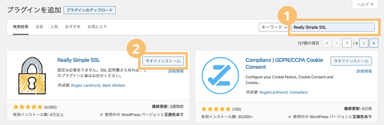 「mixhost」でWordPressを始めるのが簡単すぎる！インストール手順を解説 | Webサイト制作の相談室