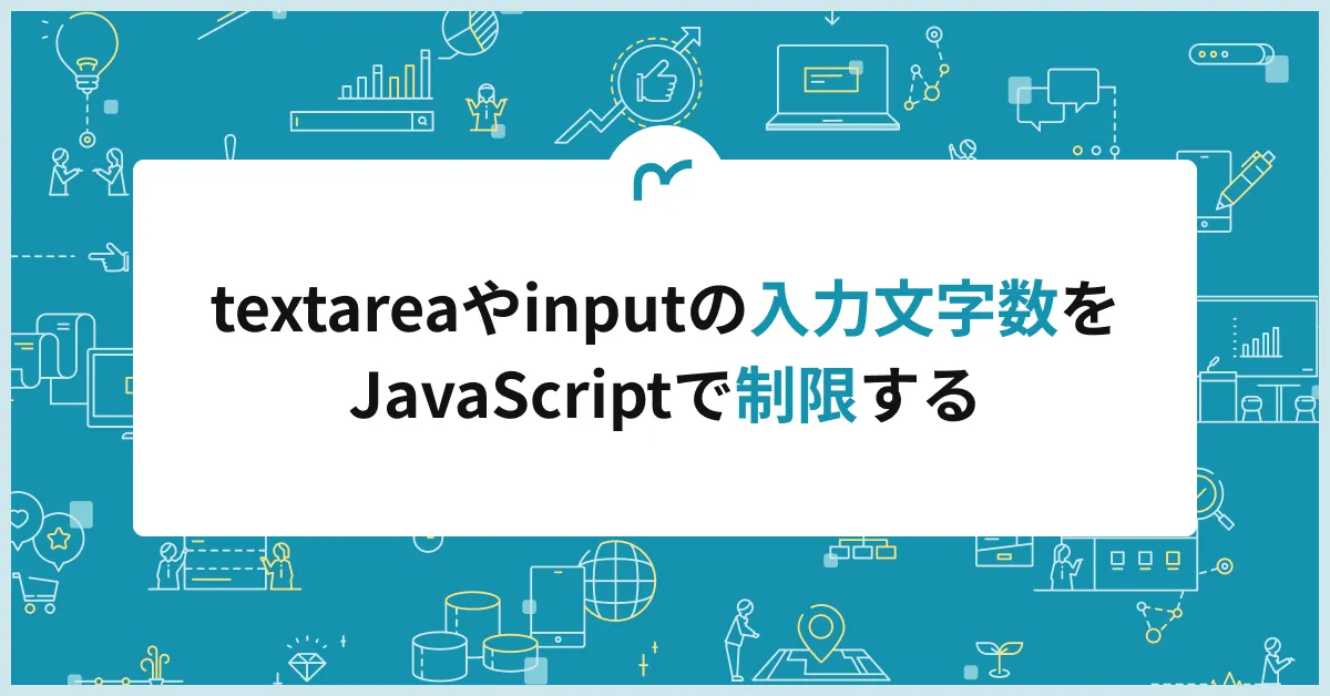Textarea input JavaScript 